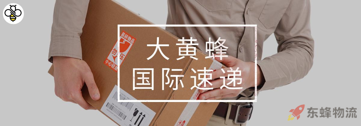 Sign In - DFX Express